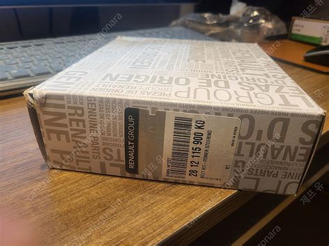 Sm5 뉴임프레션 엔진벨트 텐셔너 벨트세트 하드 기타 부품용품 중고나라