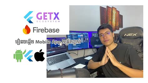 Flutter Advanced Course From Salait Getx And Firebase Free Youtube