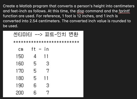 Solved Create A Matlab Program That Converts A Persons