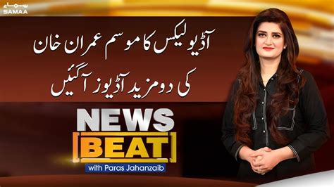 News Beat With Paras Jahanzaib 7 October 2022 Youtube