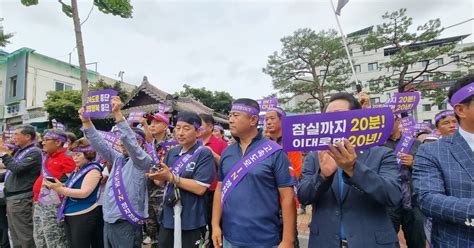 정쟁 대상 아냐 고속도로 백지화에 양평주민 500여명 거리로