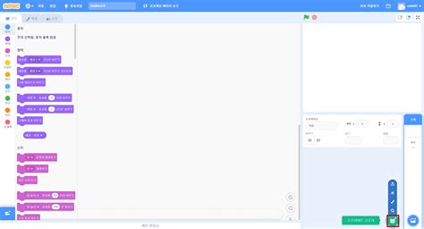 스크래치 12 사각 패턴 그리기 퀵가이더