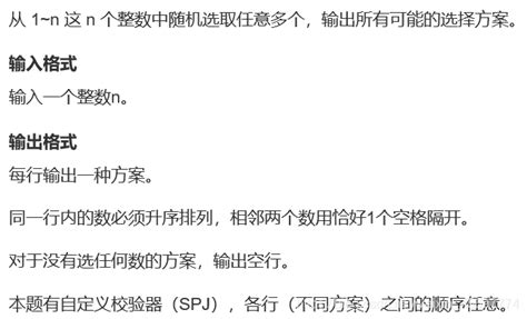 蓝桥杯c Ab组辅导课y总蓝桥杯课 Csdn博客