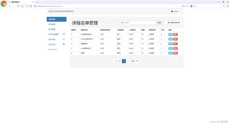 Ideajavassmmysqlbootstrapmaven实现学校教务管理系统idea运行教务管理系统 Csdn博客