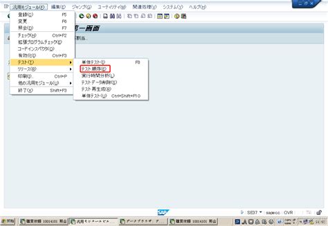 Sap学习笔记 开发01 Bapi是什么?通过界面和abap代码来调用bapi Csdn博客 Sap学习笔记 开发01 Bapi是什么?通过界面和abap代码来调用bapi Csdn博客