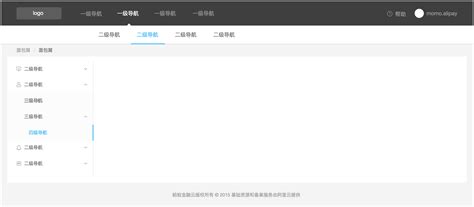 导航 Ant Design