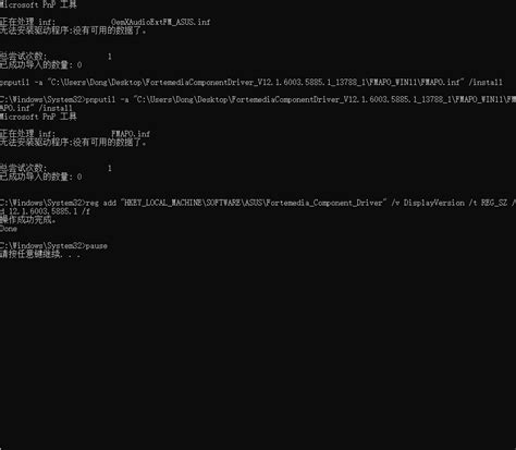 Windows Inf驱动安装问题 开发调优 Linux Do
