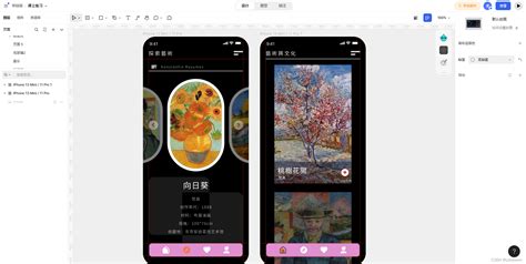 交互设计心得体会交互设计 学习心得博客 Csdn博客