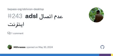 Adsl عدم اتصال اینترنت · Issue 243 · Bepass Orgoblivion Desktop · Github