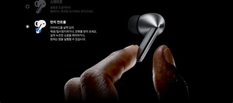 갤럭시 버즈3 프로 실버 에이스 케이스 Sm R630nzaak04 Samsung 대한민국