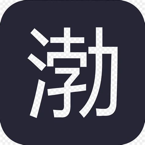 渤海银行png图片素材下载 图片编号9925535 Png素材网