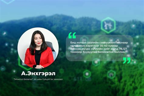 Нүүрс хүчлийн хийг жилд 78 127 тонноор бууруулах боломжтой “Ногоон” төслийг ХААН Банк санхүүжүүллээ