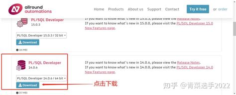 Oracle11g及plsql 14安装步骤教程 知乎