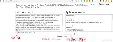 花 1 分钟写了一段爬虫，帮实现微信抢号成功11398356的技术博客51cto博客