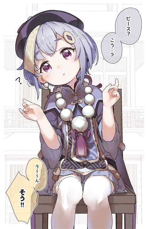 Qiqi Genshin Impact Drawn By Yukie Kusaka Shi Danbooru Qiqi Genshin Impact Drawn By Yukie Kusaka Shi Danbooru