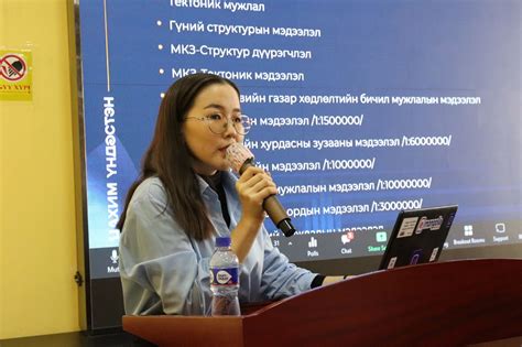 “ТӨРИЙН АЛБАН ХААГЧДЫН ЦАХИМ ЗАСАГЛАЛЫН МЭДЛЭГ УР ЧАДВАРЫГ ДЭЭШЛҮҮЛЭХ СУРГАЛТ ЗОХИОН