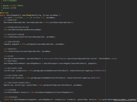 elasticsearch商城商品搜索实战 elasticsearch 商品搜索 csdn博客