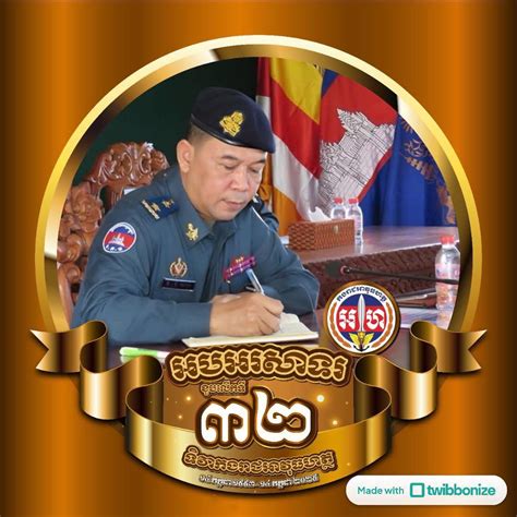 ក្រសួងការពារជាតិ ៖ កិច្ចប្រជុំទ្វេភាគី ឯកឧត្តម នាយឧត្តមសេនីយ៍ បណ្ឌិត ផន ណារ៉ា អគ្គលេខាធិការ