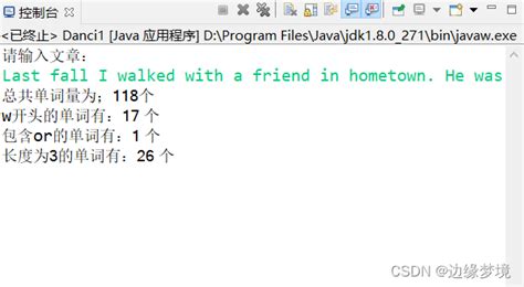 用java语言统计一篇英文短文int Numble Unttokens什么意思 Csdn博客