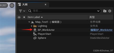 【ue5 c 课程系列笔记】13——gameinstancesubsystem的简单使用 ew帮帮网