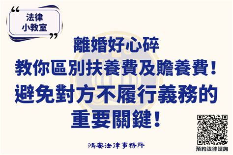 告訴乃論非告訴乃論公訴罪差在哪裡可以和解撤告嗎 鴻安法律事務所 台北公司商業刑事勞資民事智慧財產權法律諮詢顧問推薦