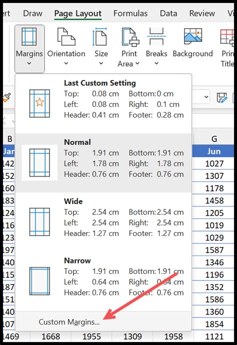 如何更改excel中的页边距？