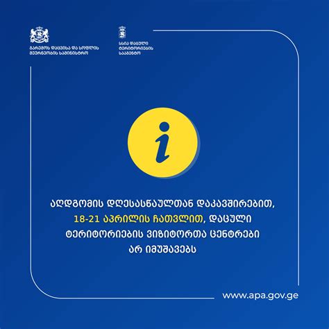 Guru Ge 📌 სადღესასწაულო დასვენების დღეები აღდგომის Facebook