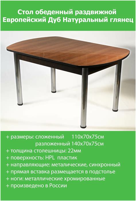 Кухонный стол из пластика - 94 фото