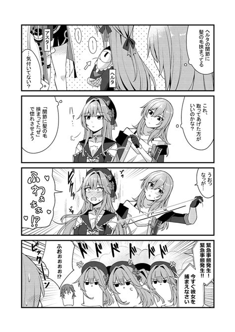 Trailblazer Stelle Herta And Asta Honkai And 1 More Drawn By Wataru Nextlevel Danbooru