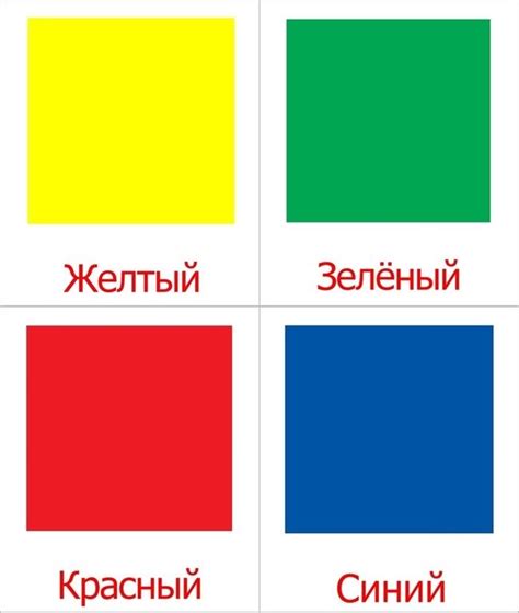 Пин на доске цвета