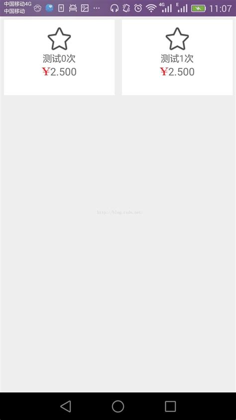 Gridview只显示一行，可以横着滑动andorid Gridview 单行横向显示 横向滚动实现 Csdn博客