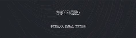 2024 Interesting Image To Text Recognition Api List — Explinks