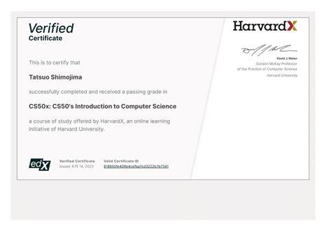 Cs50 2023 はじめに｜tatsuo Shimojima