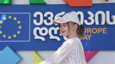 ევროპის დღე 2025 რას ნიშნავს ევროპა შენთვის Europe Day 2025 What Does Europe Mean To You
