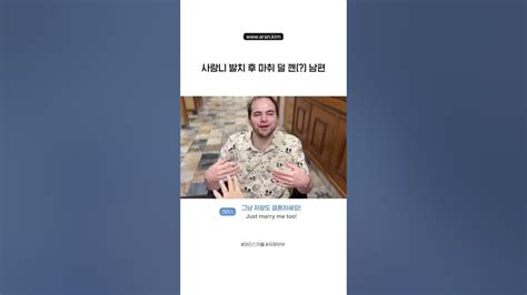 수면마취 덜 깬 남편이 찝쩍댐ㅋㅋㅋ Youtube