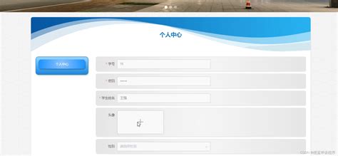 【附源码】django计算机毕业设计高校疫情防控系统的设计与实现源码mysql论文舆情监控系统源码论文 Csdn博客
