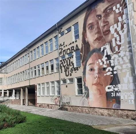 Ліцей 19 Івано Франківської міської ради