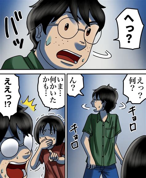 「乃木レイコさんからのお話15 」ババレオの漫画