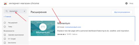 Как изменить стартовую страницу в Microsoft Edge руководство