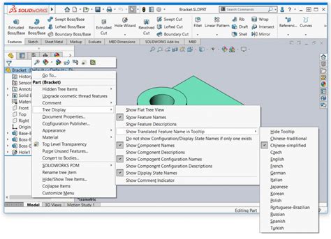 SOLIDWORKS 2020 Feature Tree Name Translation