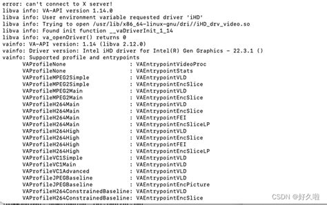 FFmpeg集成qsv的编译安装