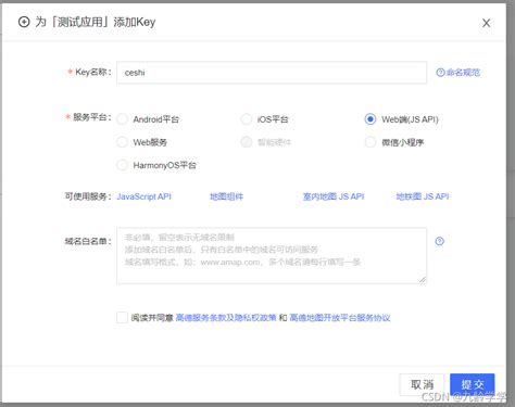 Vue3高德地图实现模糊搜索功能，超详细，不信你不会 阿里云开发者社区