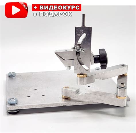 Трехколенный манипулятор для заточки ножниц ножей ледобуров Ножеточка точилка для инструмента