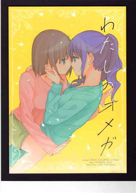 Parody Project Sekai Nhentai Hentai Doujinshi And Manga
