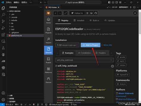 手把手保姆级教程：利用esp32 Cam，轻松识别二维码esp32 二维码识别 Csdn博客