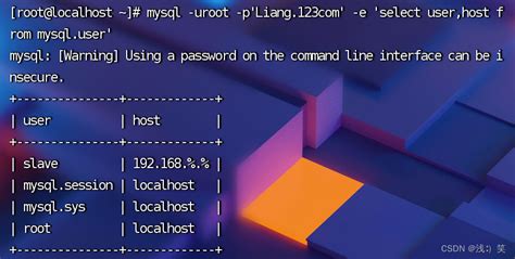 Mysql 主从同步配置mysql创建同步账号 Csdn博客