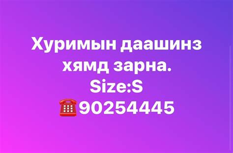 ЭРДЭНЭТИЙН ЭЭЖҮҮДИЙН ХАМГИЙН ТОМ ЗАР Erdenetiin Eejuudiin Hamgiin Tom Zar