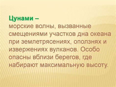 Влияние климатических условий на жизнь людей презентация онлайн