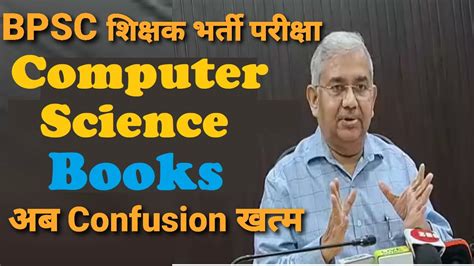 Bpsc Tre Computer Science Books For Exam Preparation Bihar Teacher Exam Books For Computer