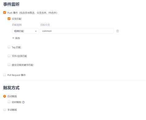 Gitee流水线的使用【java项目示例】gitee 上的java教程 Csdn博客 Gitee流水线的使用【java项目示例】gitee 上的java教程 Csdn博客